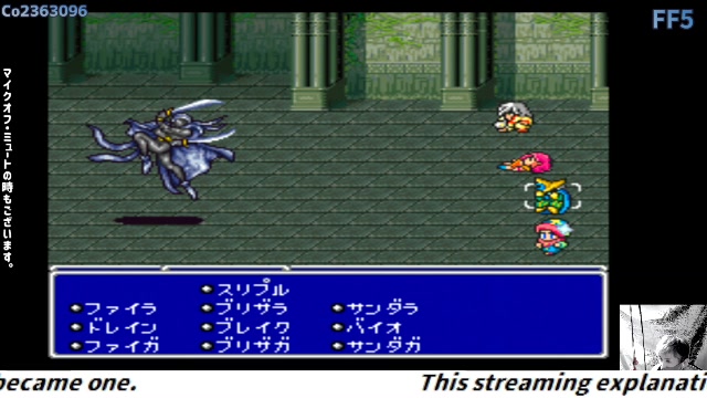 [PS版 FF5 They explore the world became one. - 2023/11/21(火) 2:28開始 - ニコニコ生放送