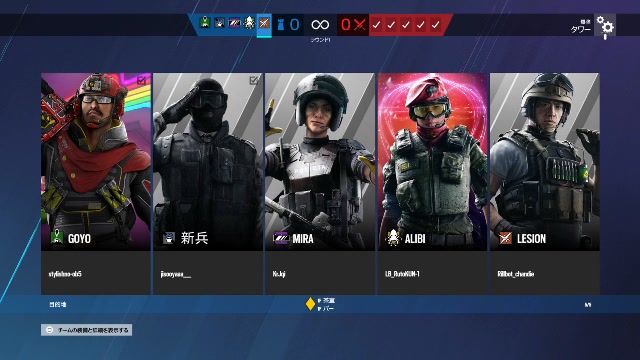 久々にR6S戻ってきた[初心者] - 2023/11/21(火) 3:30開始 - ニコニコ生放送