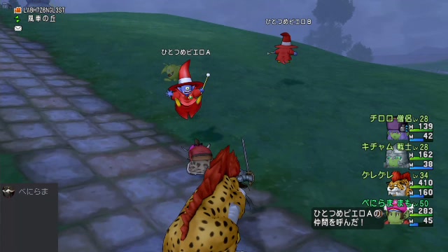 [DQX]モンデスクエスト - 2023/11/21(火) 19:25開始 - ニコニコ生放送