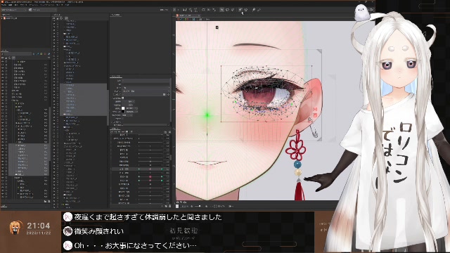 #04【VTuber 制作配信】dropプロダクション 周章うつつ【Live2D Designer はちゃち】 - 2023/11/22(水) 21:01開始 - ニコニコ生放送