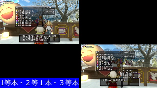 【DQX】さぁ！回すぞおおおー！！1等当てて持ち寄りし隊マン【まったり】 - 2023/11/22(水) 21:03開始 - ニコニコ生放送