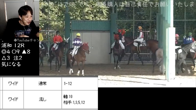 浦和記念(Jpn2) 浦和 園田 笠松 ＠ 地方競馬 イベ初参加 - 2023/11/23(木) 14:04開始 - ニコニコ生放送