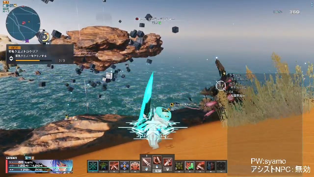 【PSO2:NGS】アップデートきたらしいやん SHIP10 10月公認 - 2023/11/23(木) 21:59開始 - ニコニコ生放送