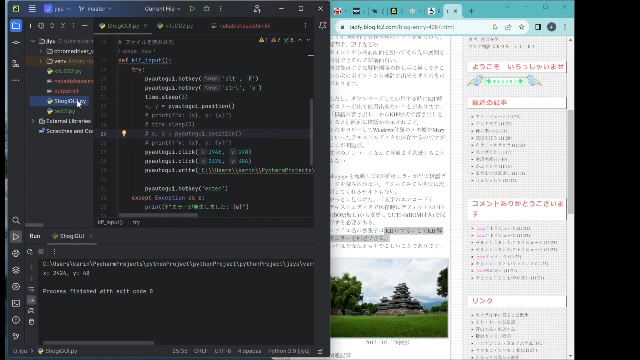 四連休～ちょっとだけpython - 2023/11/23(木) 22:14開始 - ニコニコ生放送