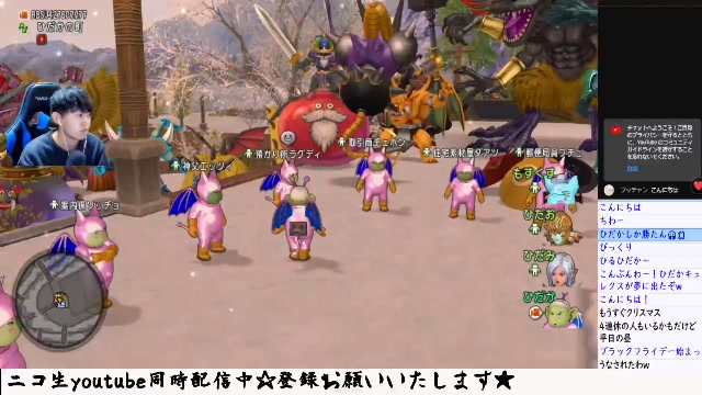 【DQX】第6期初心者大使ひだかのDQX配信#402（ver6.5後期サブクエ）※ネタバレ注意 - 2023/11/24(金) 15:00開始 - ニコニコ生放送