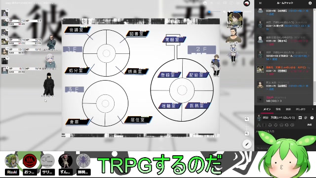 【TRPG】彼方からの君に捧ぐ【CoC】 - 2023/11/24(金) 21:09開始 - ニコニコ生放送