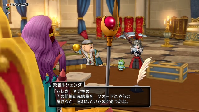 DQ10 - 2023/11/25(土) 1:13開始 - ニコニコ生放送