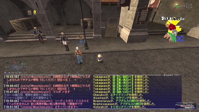 【FF11】うるとらてきとう放送【固定のい】 - 2023/11/25(土) 19:48開始 - ニコニコ生放送