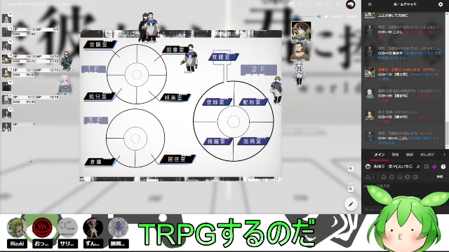 【TRPG】彼方からの君に捧ぐ【CoC】 - 2023/11/26(日) 21:03開始 - ニコニコ生放送