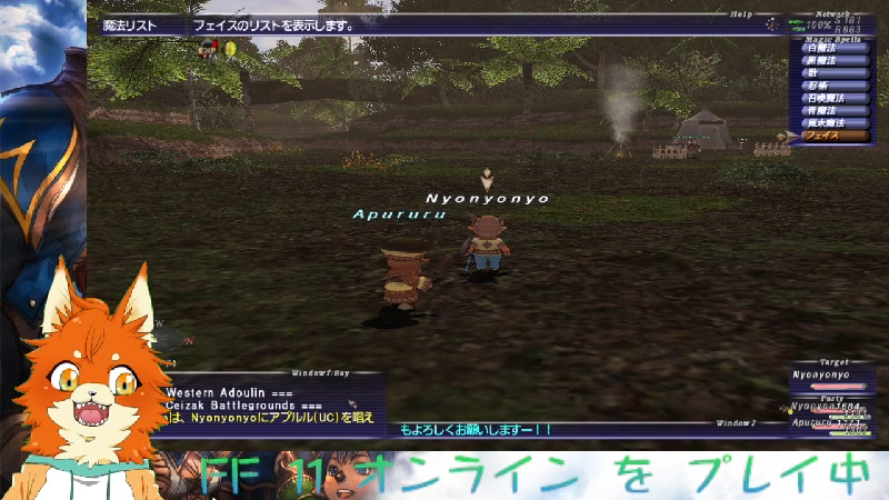 突発的に FF11 オンライン を 遊ぶンゴ (*´ω`*) (ネタバレあり) - 2023/11/27(月) 9:11開始 - ニコニコ生放送