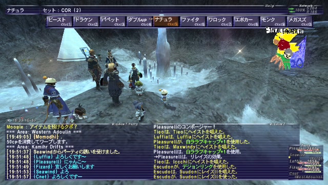 【FF11】うるとらてきとう放送【神符とり】 - 2023/11/27(月) 19:47開始 - ニコニコ生放送