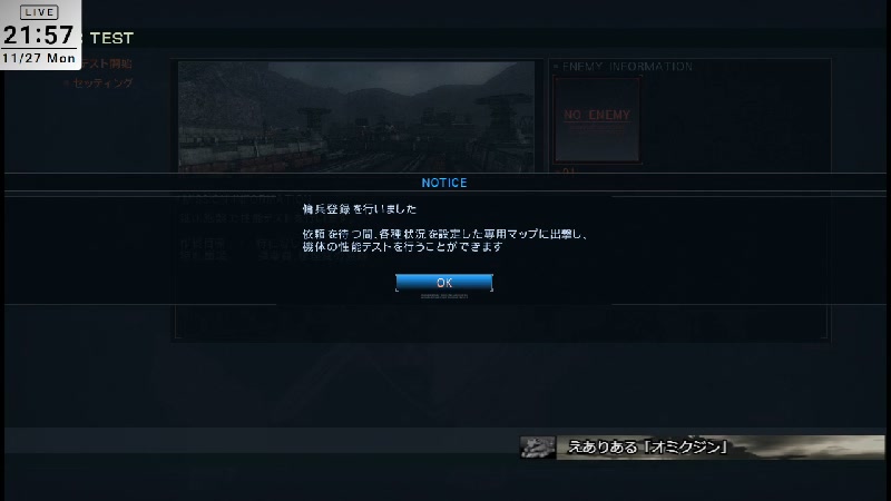 [ACVD] ぱんだの傭兵生活 [PS3]（Youtube同時配信 - 2023/11/27(月) 21:53開始 - ニコニコ生放送
