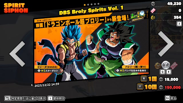 DBTB - 2023/11/29(水) 23:41開始 - ニコニコ生放送