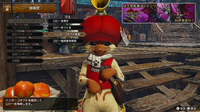 【MHR:SB/PS版】夜勤明け休日のモンハンおじさん！＊136 - 2023/11/30(木) 8:02開始 - ニコニコ生放送