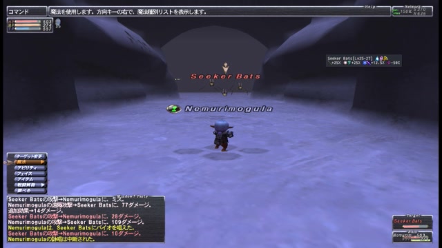 ff11 horizon鯖 やってみます - 2023/12/1(金) 16:32開始 - ニコニコ生放送