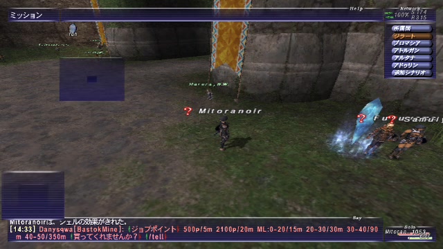 [FF11] まったり進めるヴァナの旅～#16（ジラートの幻影 その7） - 2023/12/3(日) 14:29開始 - ニコニコ生放送