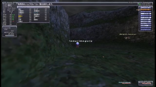 ff11 horizon鯖 やってみます - 2023/12/3(日) 16:23開始 - ニコニコ生放送