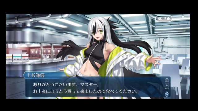 FGO イベントやらないと - 2023/12/6(水) 18:20開始 - ニコニコ生放送