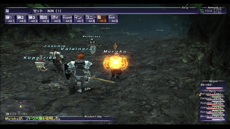 FF11 - 2023/12/7(木) 19:17開始 - ニコニコ生放送