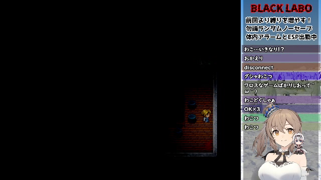 【BLACK LABO】原点回帰でドグシャア！ ＃2 - 2023/12/8(金) 12:32開始 - ニコニコ生放送