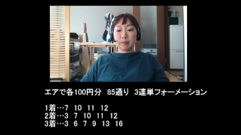 エアでG1阪神JF - 2023/12/10(日) 15:04開始 - ニコニコ生放送