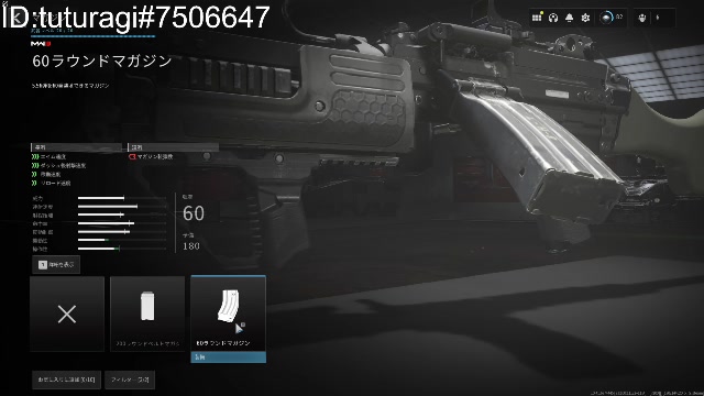 [CoD:MW3]LMGの良さを探りつつバトルパス進めて新武器目指したい[参加歓迎] - 2023/12/11(月) 1:55開始 - ニコニコ生放送