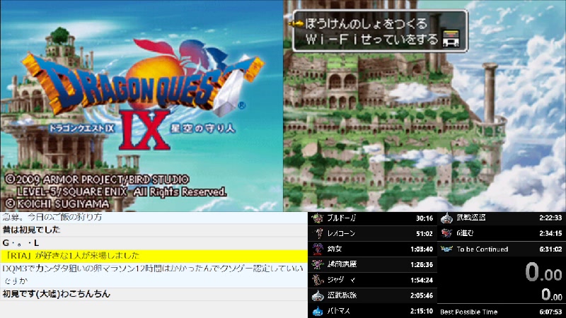 どうしても検証したいことがあるDQ9 - 2023/12/11(月) 20:34開始 - ニコニコ生放送
