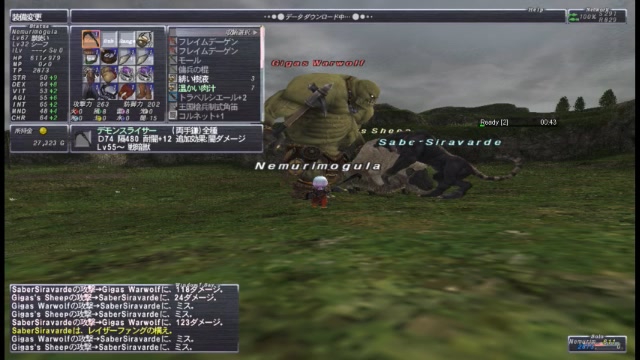 ff11 horizon鯖 やってみます - 2023/12/11(月) 20:42開始 - ニコニコ生放送