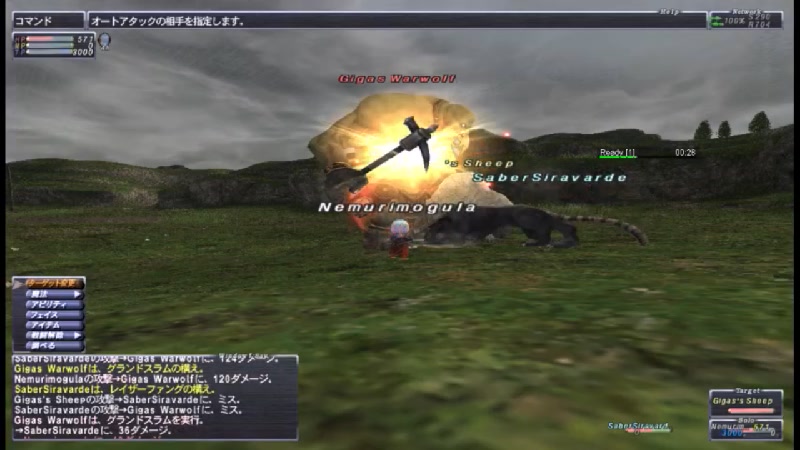 ff11 horizon鯖 やってみます - 2023/12/11(月) 20:42開始 - ニコニコ生放送