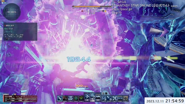 【PSO2:NGS】適当デイリー - 2023/12/11(月) 21:50開始 - ニコニコ生放送