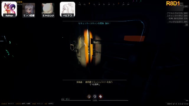 【GTFO】R8D1 攻略「初見歓迎」 ホラゲー - ニコニ･コモンズ