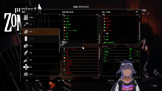 【steam】Project Zomboidで遊ぼう【Animaze実況】 - 2023/12/16(土) 12:00開始 - ニコニコ生放送