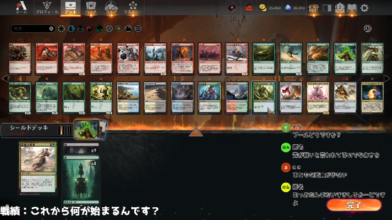【賞金最大$2,000】アリーナオープン Day1 タルキール遊ぶ！【MTGA】【MTGアリーナ】【Magic: The Gathering】 - 2023/12/17(日) 13:15開始 ...