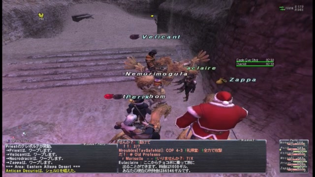 ff11 horizon鯖 やってみます - 2023/12/17(日) 14:16開始 - ニコニコ生放送