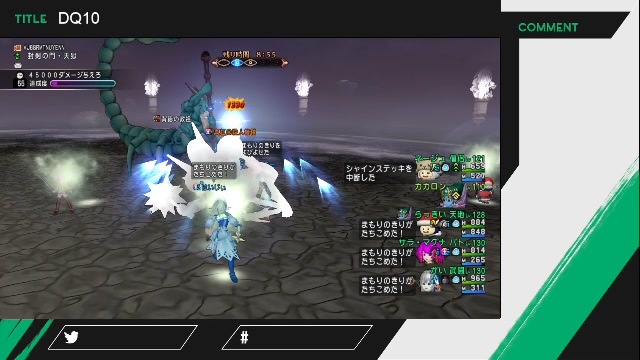 【DQ10】雑 - 2023/12/17(日) 21:42開始 - ニコニコ生放送