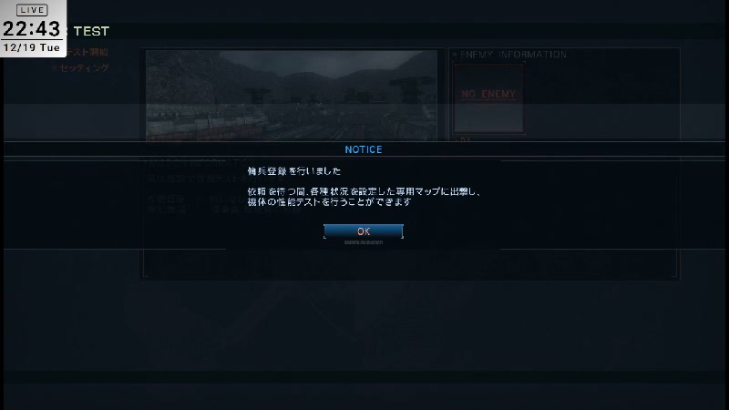 [ACVD] ぱんだの傭兵生活 [PS3]（Youtube同時配信 - 2023/12/19(火) 22:38開始 - ニコニコ生放送
