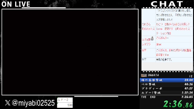 【SFC版DQ6】RTA 通し - 2023/12/20(水) 17:08開始 - ニコニコ生放送