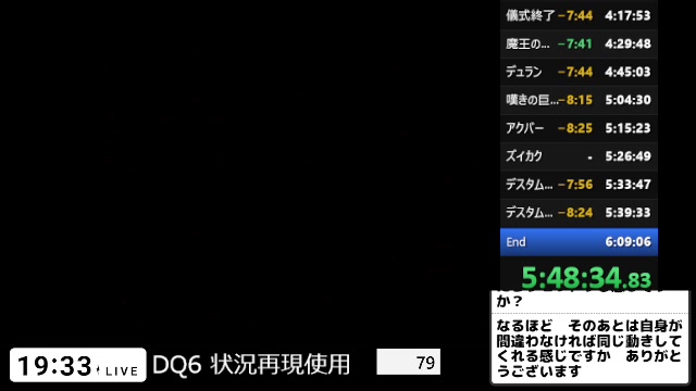 [SFC]DQ6 RTA ドラクエ6 状況再現あり【23/12/20】 - 2023/12/20(水) 19:30開始 - ニコニコ生放送