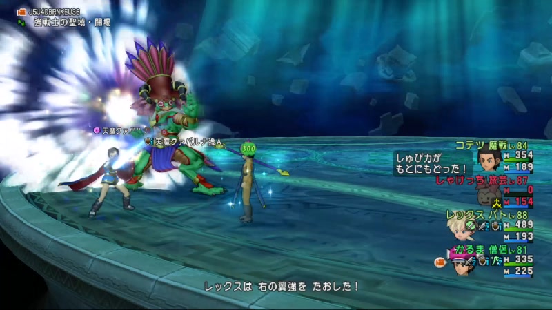 【DQX】いざアストルティアへ - 2023/12/21(木) 12:00開始 - ニコニコ生放送