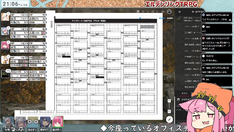 【エルデンTRPG＃25】王都ローデイルへ突入！影送りが超絶ナーフされたので入れ替えます編 - 2023/12/23(土) 21:01開始 - ニコニコ生放送