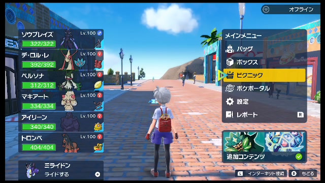 【ポケモンSV】BP稼ぎ&対戦 - 2023/12/24(日) 0:38開始 - ニコニコ生放送