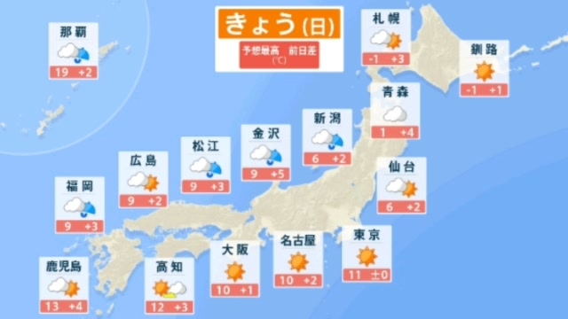 【大雪・凍結、低温・乾燥、咽頭炎警戒！】BSフジSG38回グランプリ優勝戦:BS12機動戦士ガンダムF91劇場版【ニコニコ実況】※アプリ※一般※弱回線、延長失敗も！忍者キャプター ザ・カゲ ...