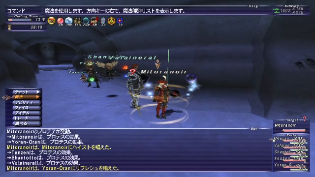 [FF11] まったり進めるヴァナの旅～#20（ジラートの幻影 その11） - 2023/12/24(日) 16:27開始 - ニコニコ生放送