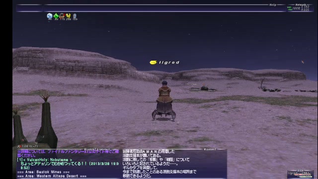 復帰勢のFF11 自由気ままな旅 試練鯖 - 2023/12/24(日) 20:07開始 - ニコニコ生放送