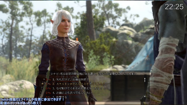 バルダーズ・ゲート3 初めてのTRPG - 2023/12/24(日) 22:21開始 - ニコニコ生放送