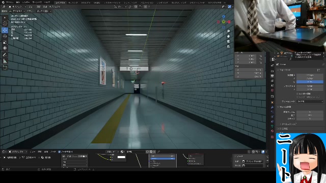 8番出口みたいなモデル完成DL同人ニート【Blender】3DCG - 2023/12/25(月) 13:11開始 - ニコニコ生放送