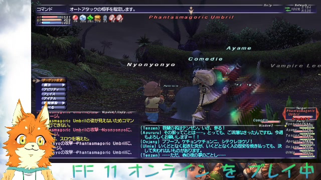 突発的に FF11 オンライン を 遊ぶンゴ (*´ω`*) (ネタバレあり) - 2023/12/30(土) 18:08開始 - ニコニコ生放送