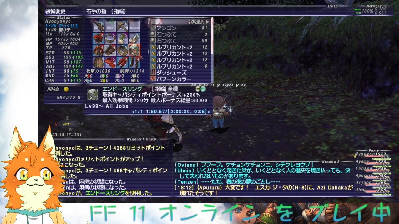 突発的に FF11 オンライン を 遊ぶンゴ (*´ω`*) (ネタバレあり) - 2023/12/30(土) 18:08開始 - ニコニコ生放送