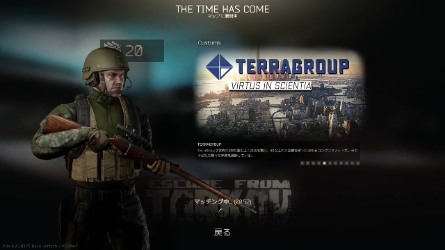 【EFT】20Lv ドロワー漁りたいなー - 2023/12/30(土) 19:49開始 - ニコニコ生放送