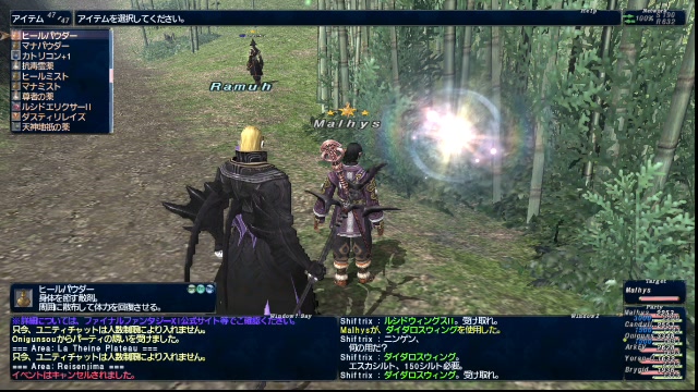 1/1 FF11の年明け - 2024/1/1(月) 13:57開始 - ニコニコ生放送